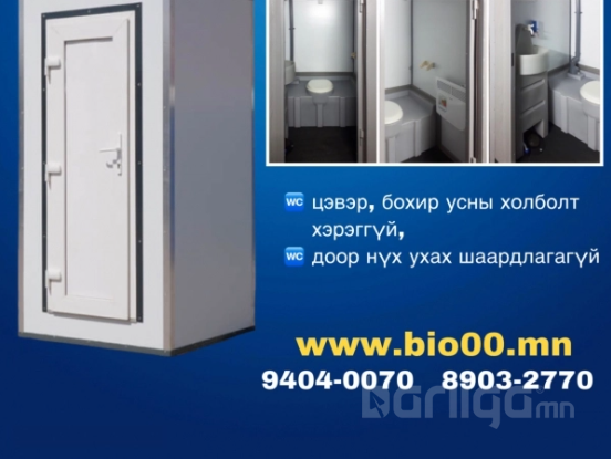 Мөнхийн хүндлэл ХХК Нүүр хуудас