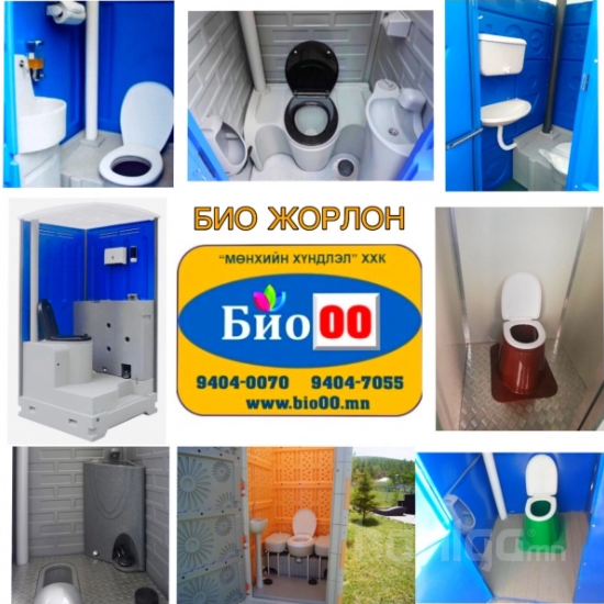 Мөнхийн хүндлэл ХХК Нүүр хуудас