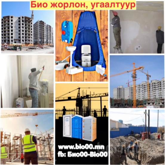 Мөнхийн хүндлэл ХХК Нүүр хуудас