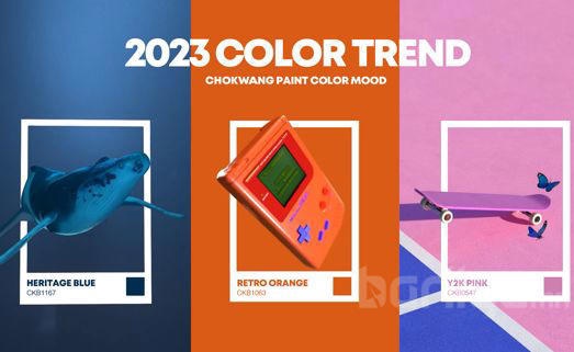 2023 оны Тренд өнгө та мэдэх үү