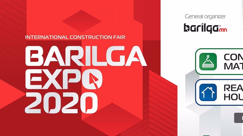 "Barilga Expo 2020" олон улсын барилгын үзэсгэлэн