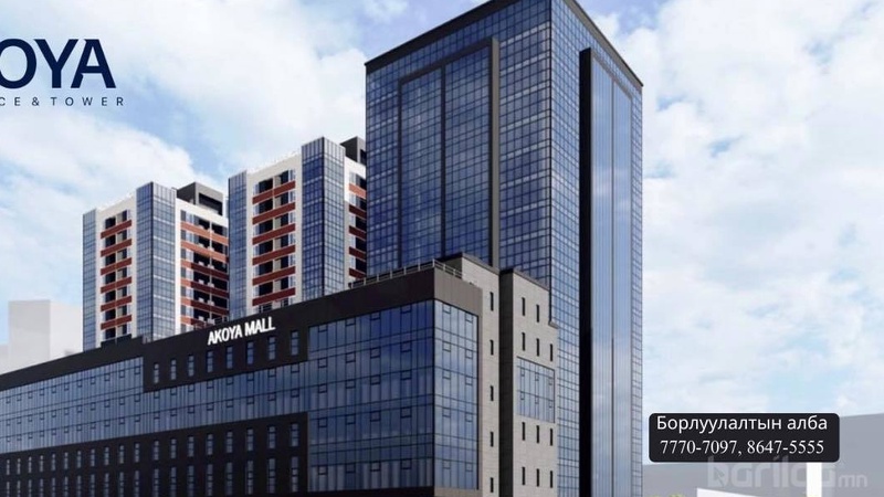 Akoya Residence Tower