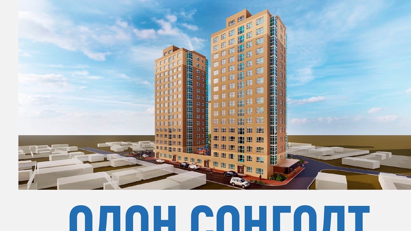 Tara Town Apartment