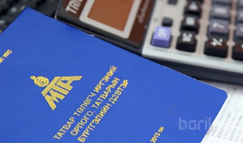 Орон сууц худалдан авсан болон оюутны төлбөрийн буцаан олголтын