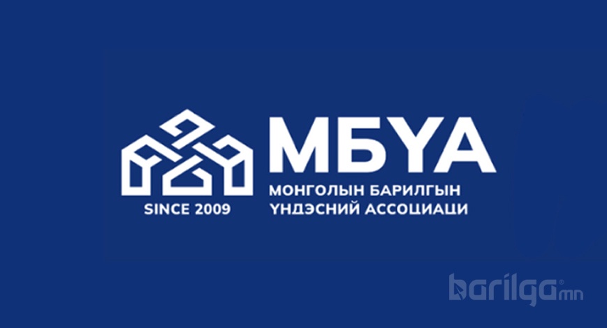 Нийгмийн даатгалын хуулийн заалтыг хүчингүй болгох тухай хүсэлтийг