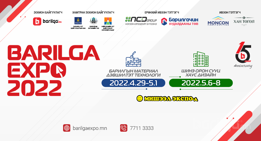“BARILGA EXPO 2022” үзэсгэлэн, яармагийн цөөн тооны талбай суларлаа