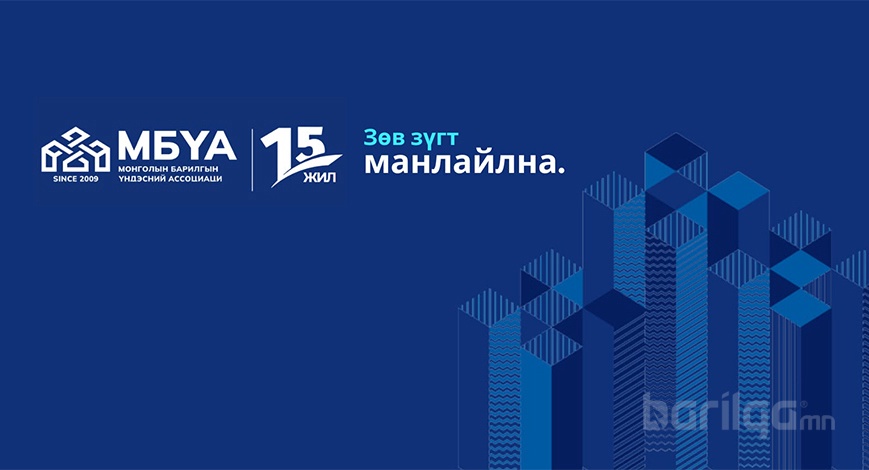 Ажиллах хүчний шилжилт хөдөлгөөний тухай хуульд нэмэлт өөрчлөлт