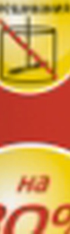 EASY -bond / Tsement zuurj hana oroh hereggui bolloo, toosgo, beton ...