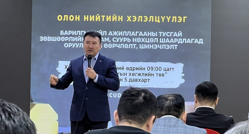 Барилгын үйл ажиллагааны тусгай зөвшөөрлийн журам суурь нөхцөл