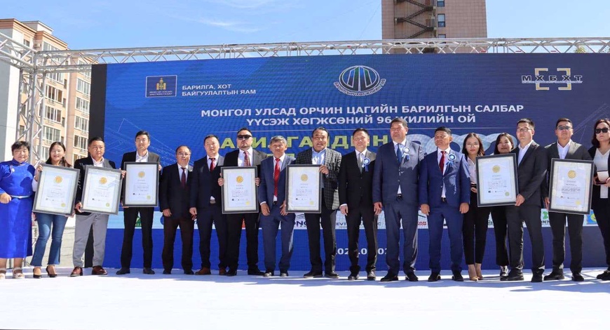 Барилгачдын баярын хүрээнд зарим албан хаагчдыг төрийн дээд одон медалиар шагналаа